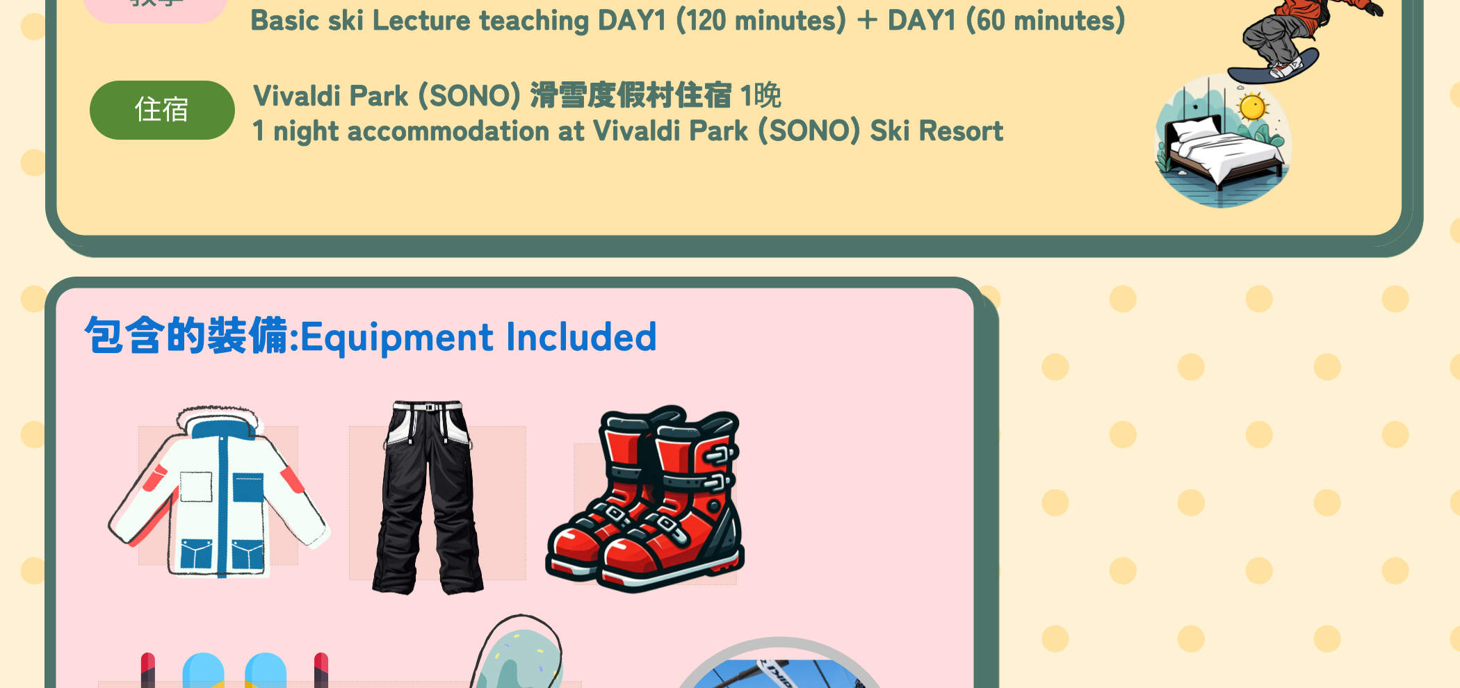 Hongcheon Daemyung Vivaldi Park 2 Days Tour from Seoul - Klook