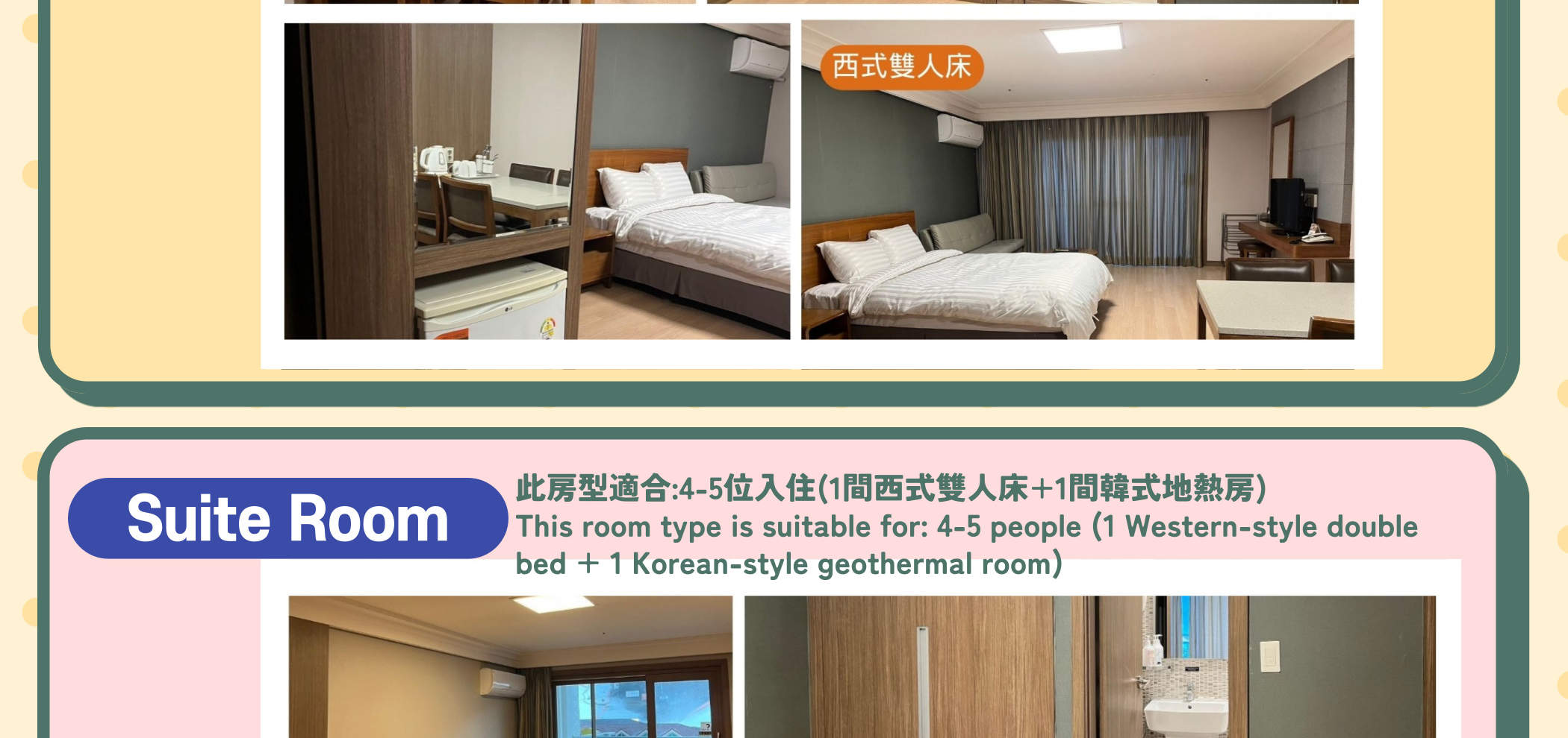 Hongcheon Daemyung Vivaldi Park 2 Days Tour from Seoul - Klook India