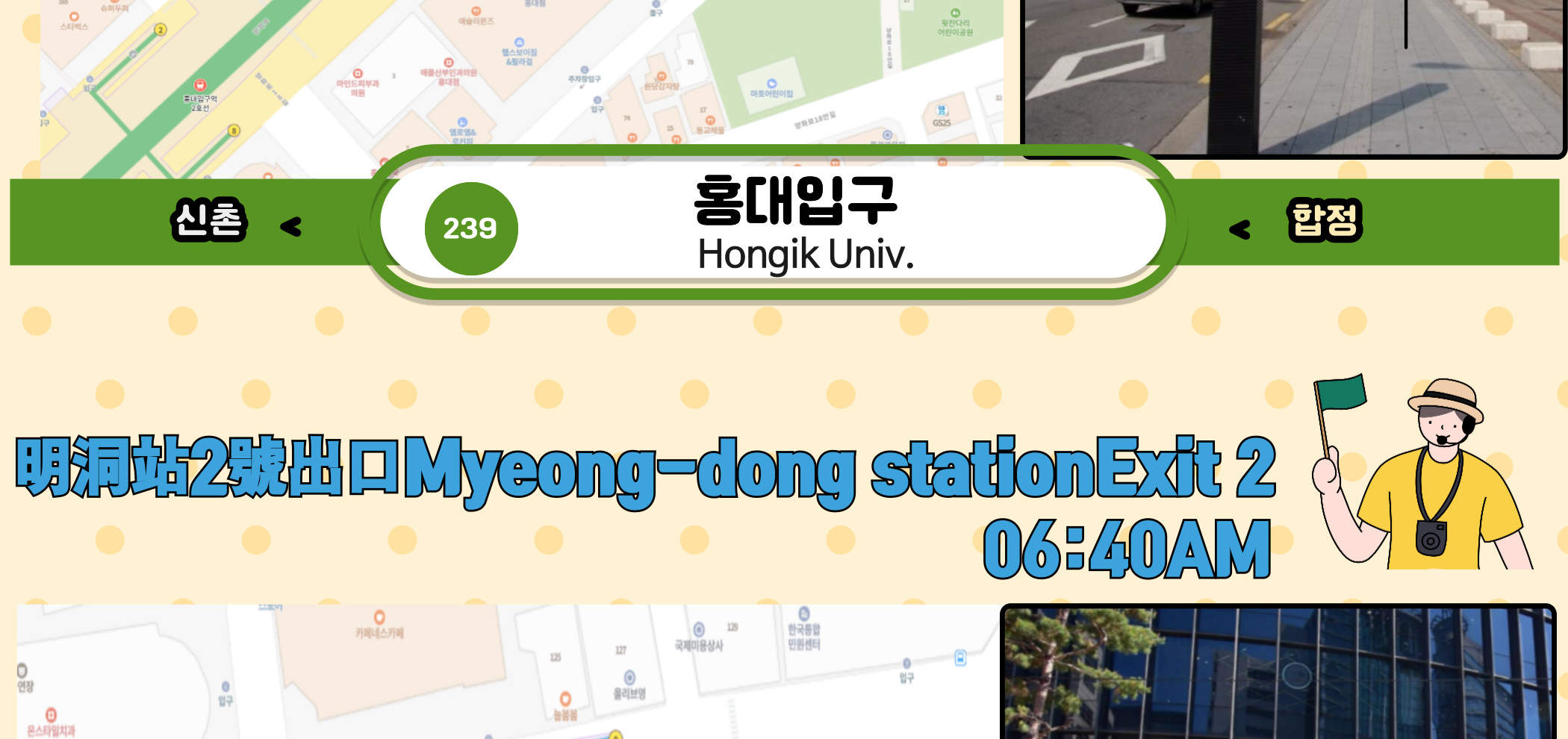 Hongcheon Daemyung Vivaldi Park 2 Days Tour from Seoul - Klook