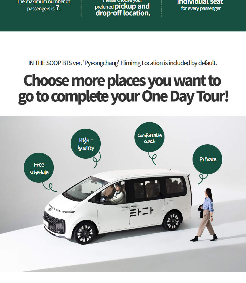 EN EL SOOP BTS Ver. Tour VIP privado de un día - Klook Estados Unidos