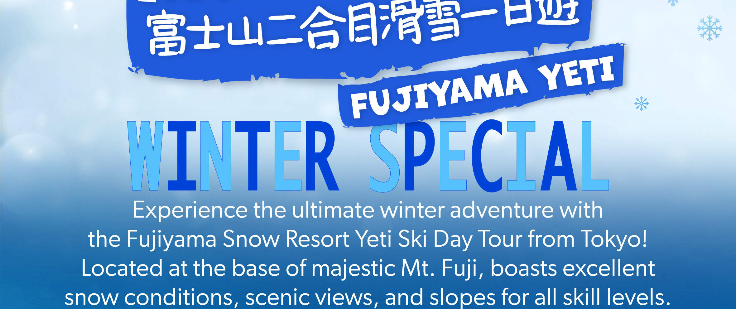 Mt. Fuji - Fujiyama Snow Ski Resort Yeti Day Trip from Tokyo - Klook ...