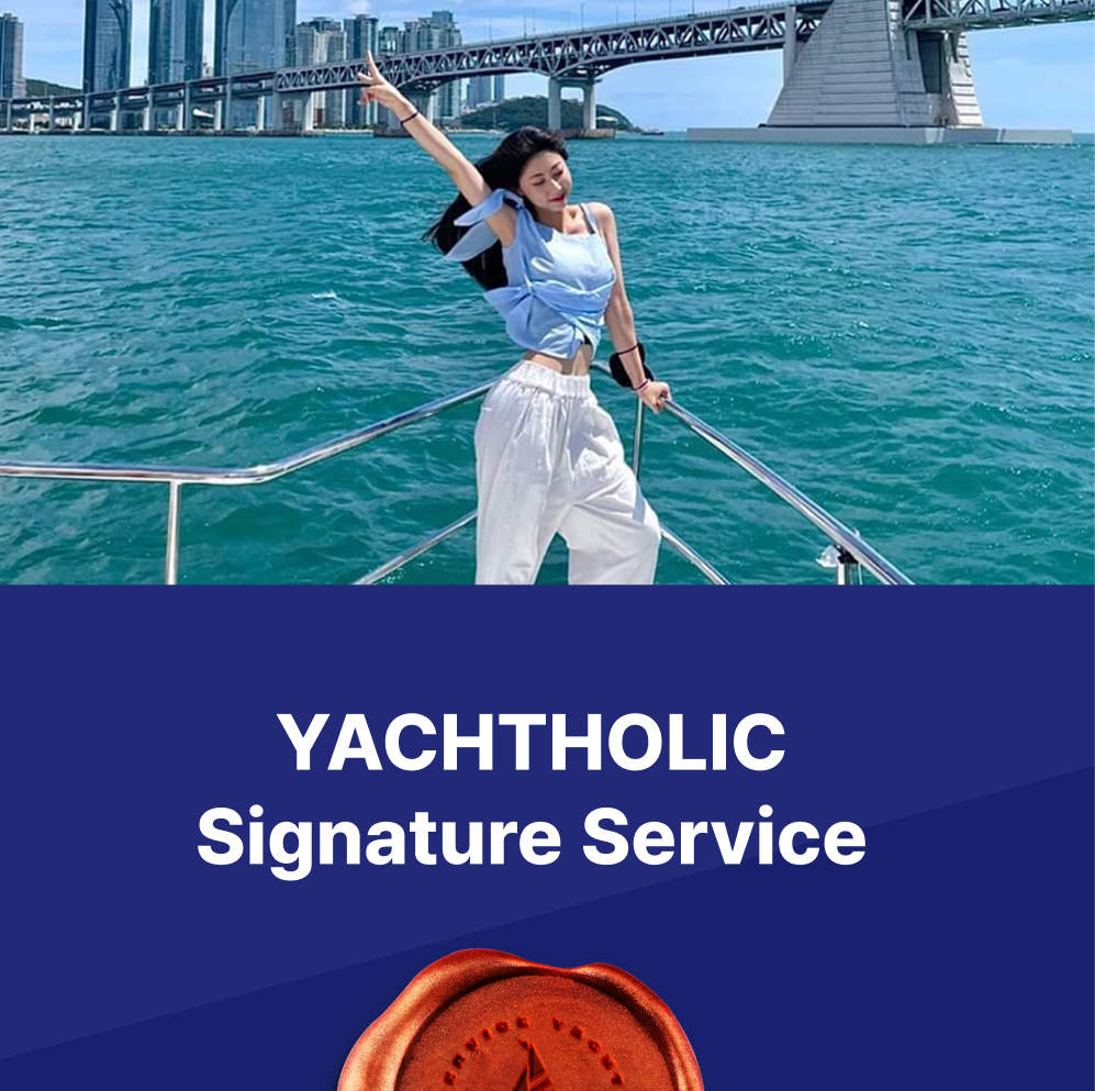 [Klook Discount] Luxury Yacht Experience in Busan (Photobook Free & Dogs Allowed) - Klook