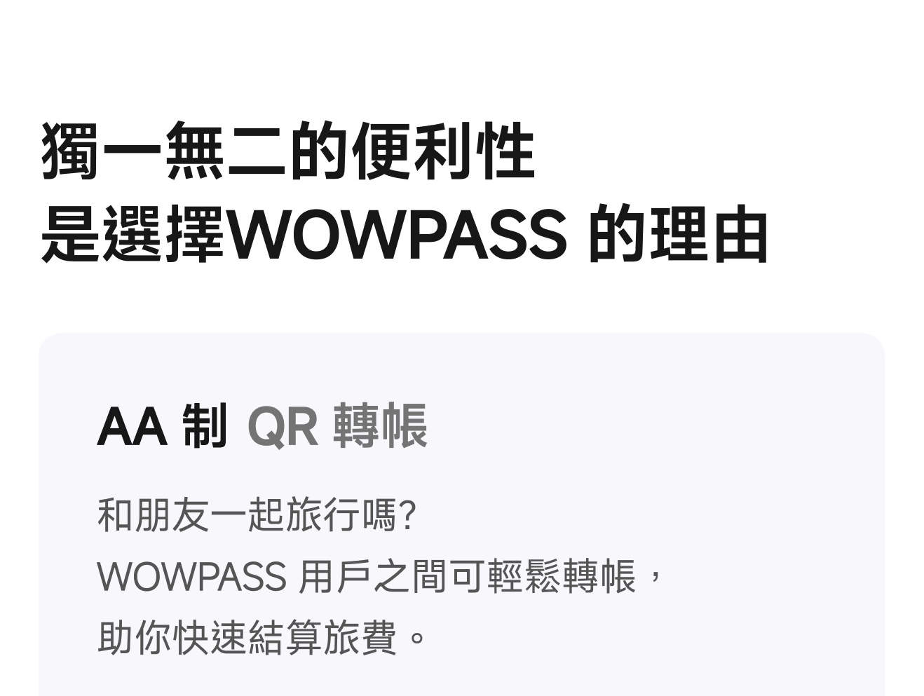 韓國WOWPASS消費卡/交通卡 - Klook香港