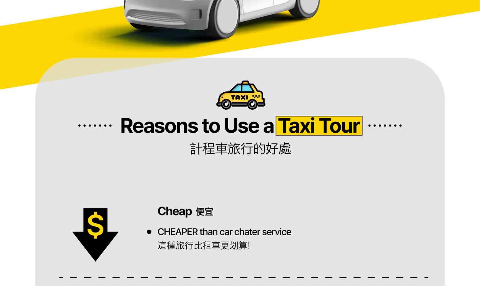 Daegu Private Customized Taxi Tour - Klook