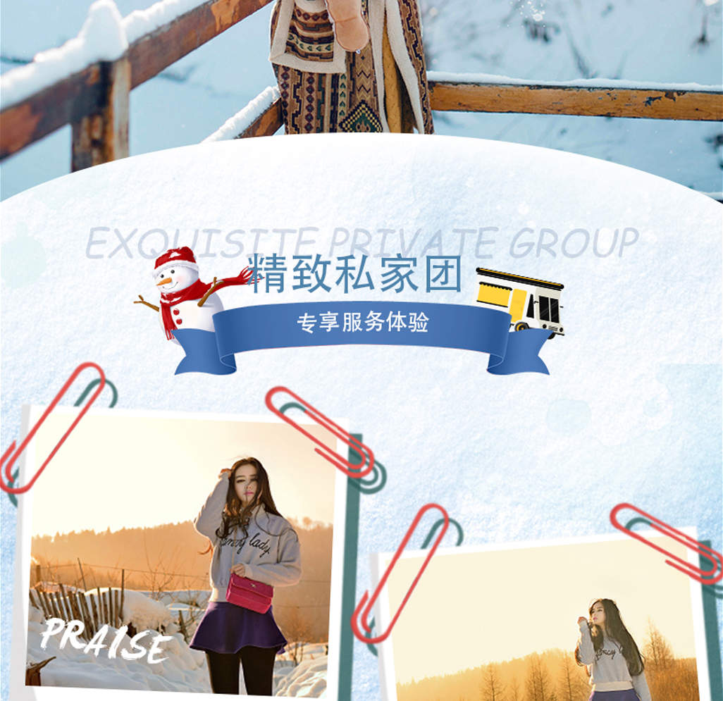 5-Day Harbin Snow Town Tour in Northeast China - Klook Singapore