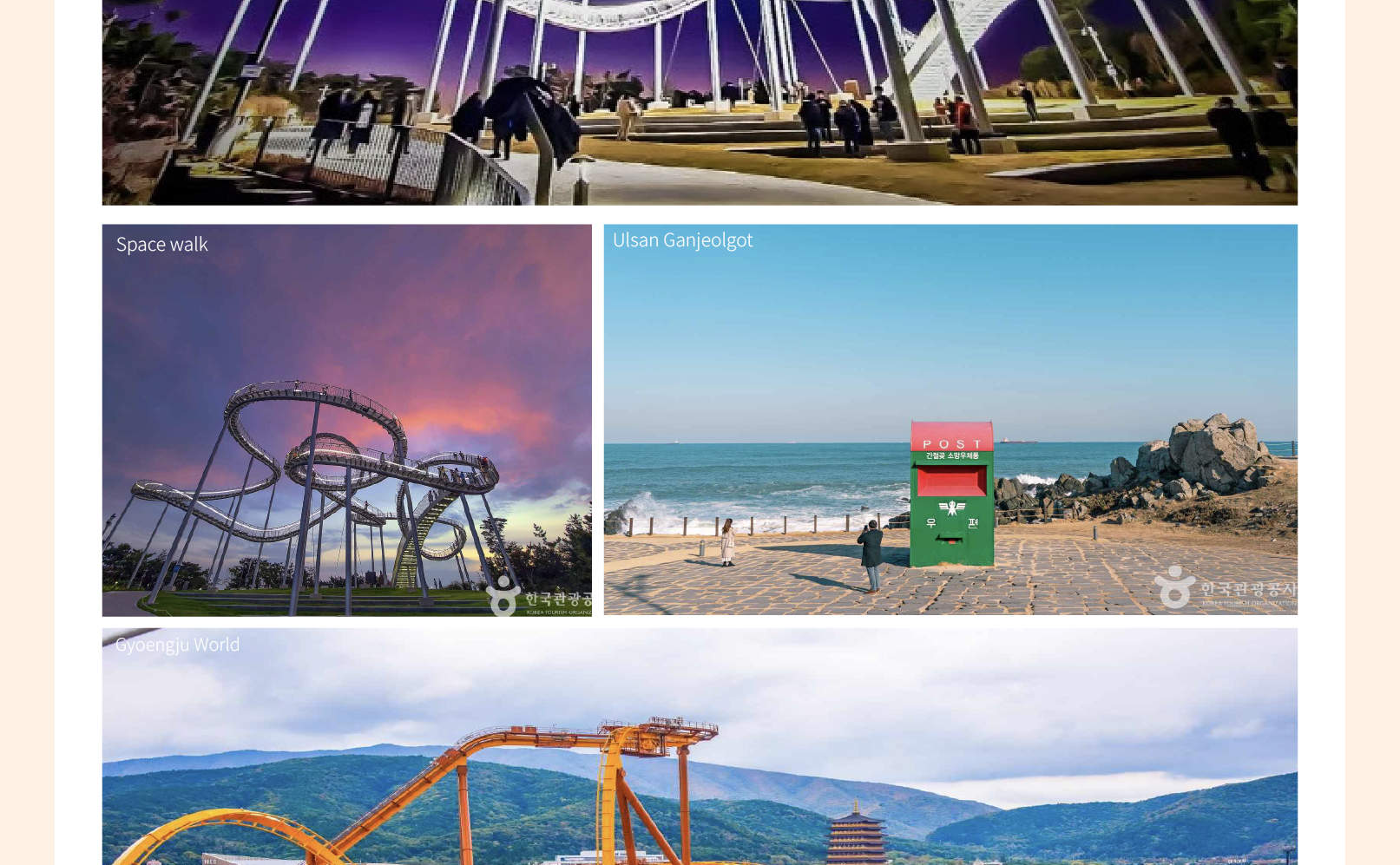 Night Pohang Space Walk & Gyeongju World Day Tour from Busan - Klook