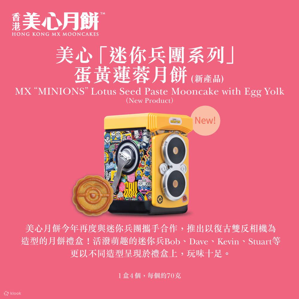 Maxim Mooncake · Cartoon Series | 1/8-26/9 Pick-up at multiple branches ...