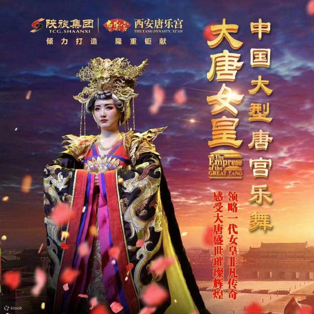 “La emperatriz de la dinastía Tang” Banquete de dumplings/música y ...