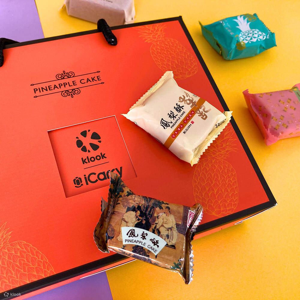 Pineapple Cake Gift Box (Airport Pickup / Delivery) - Klook Estados Unidos