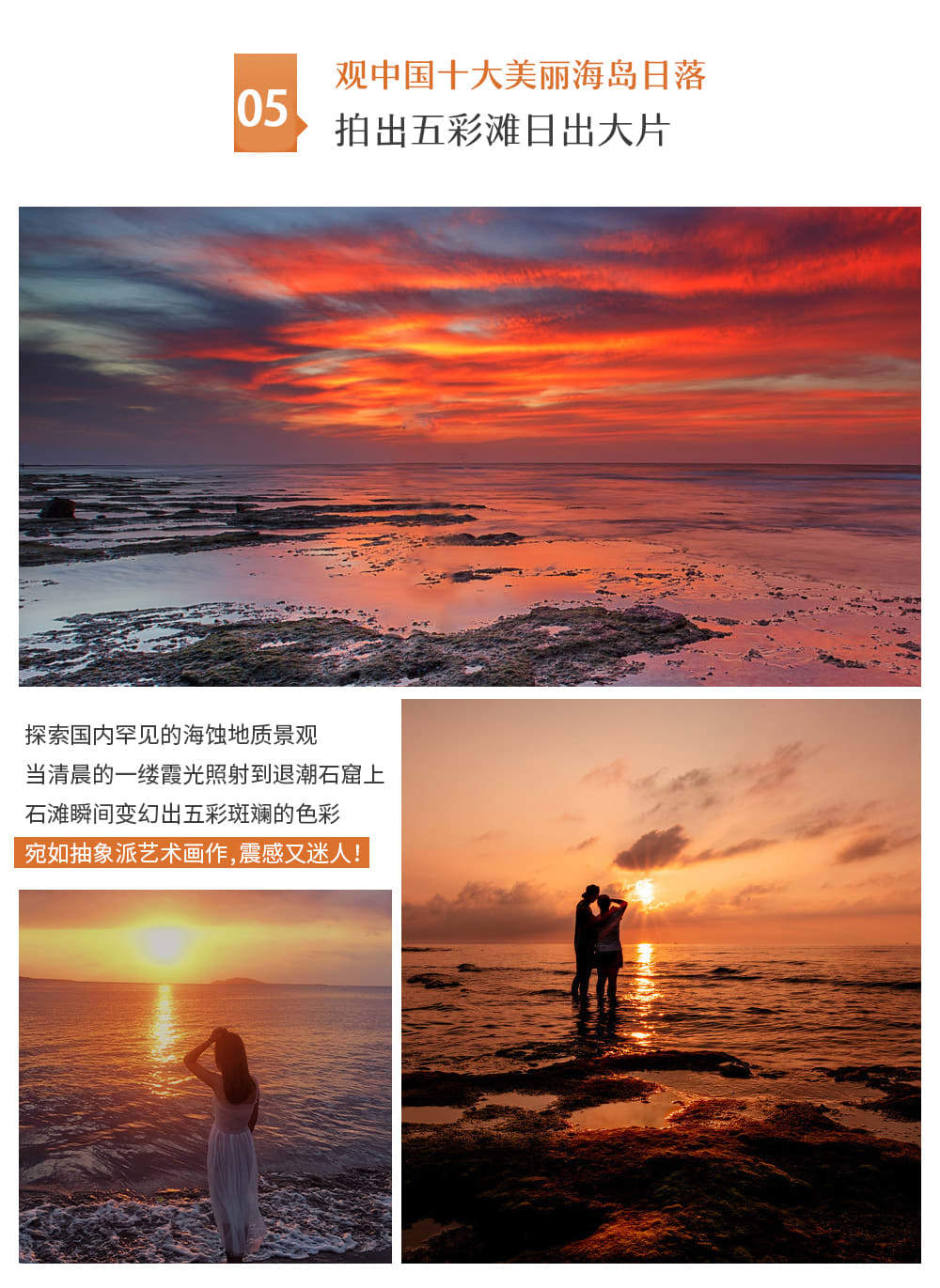 Guangxi Chongzuo + Weizhou Island 6 days (Wild Luxury + Mingshi Nali ...