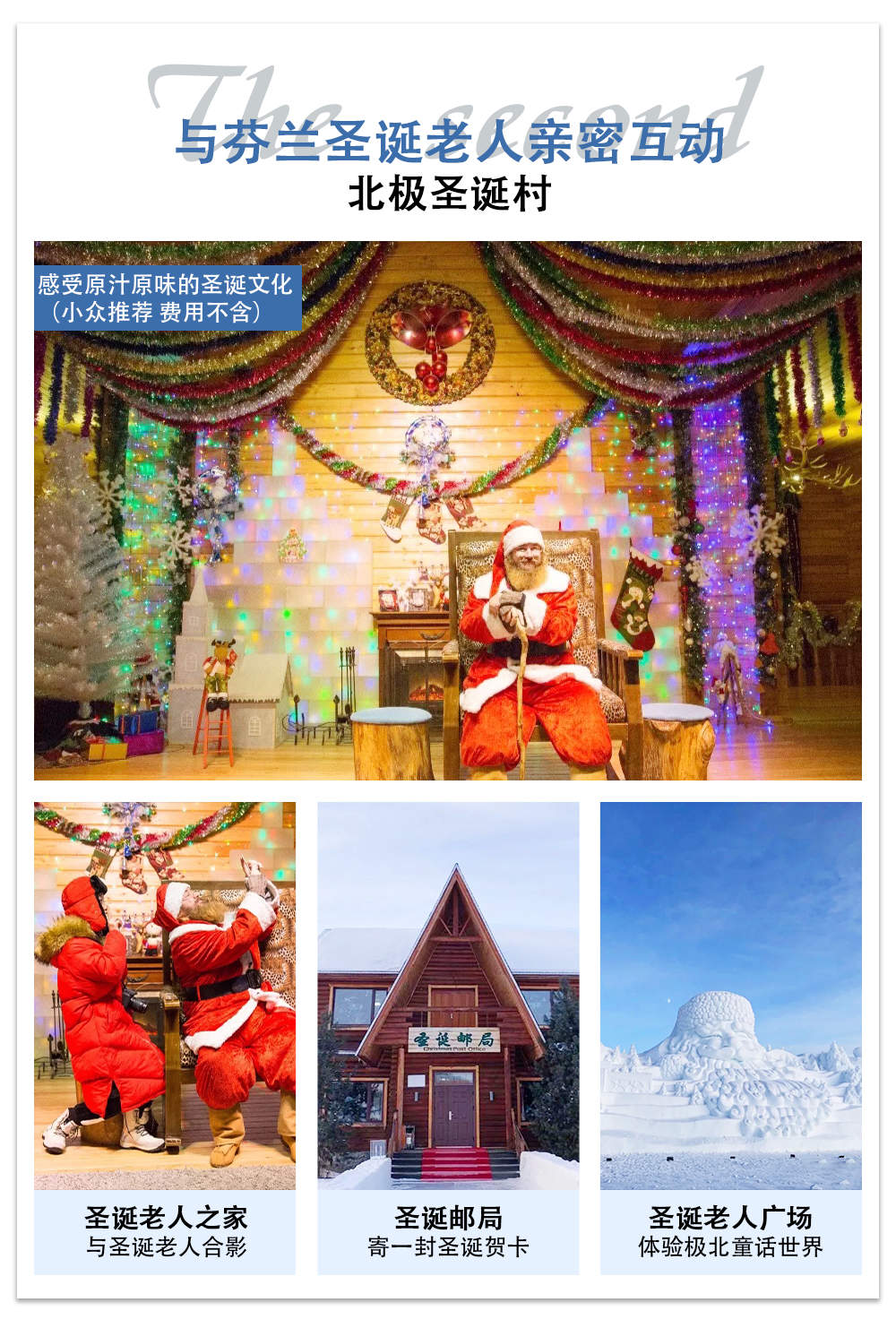 6-day trip to the Far North in Harbin Mohe, Northeast China (Harbin Ice ...