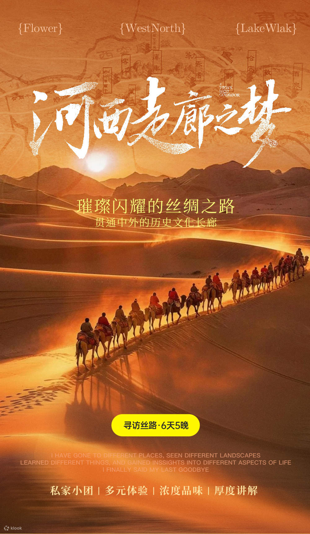 Mimpi Koridor Hexi di Lanzhou, Tiongkok Barat Laut · Tur enam hari di ...