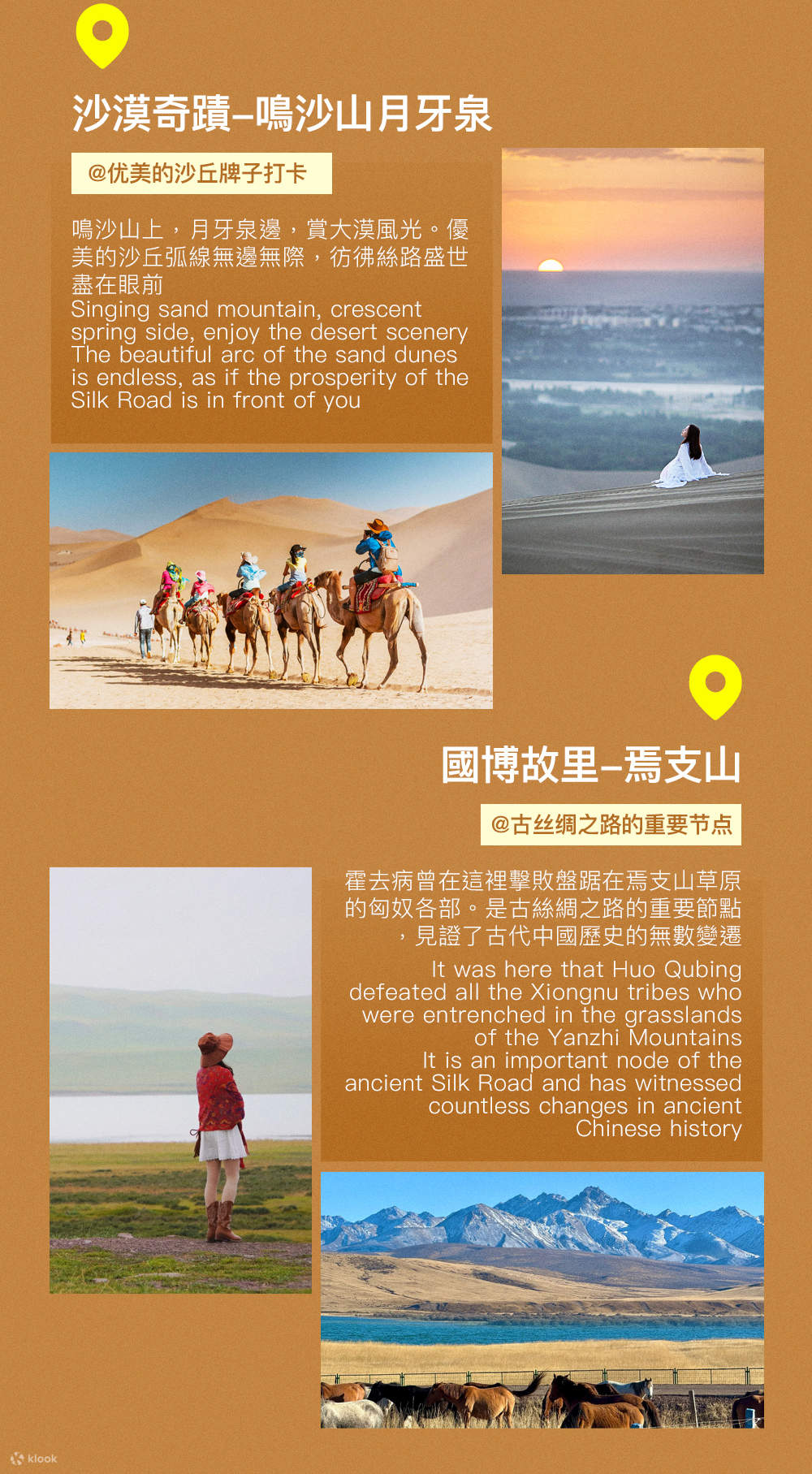 Dreaming of the Silk Road: 6-Day Loop Tour of Dunhuang from Lanzhou ...