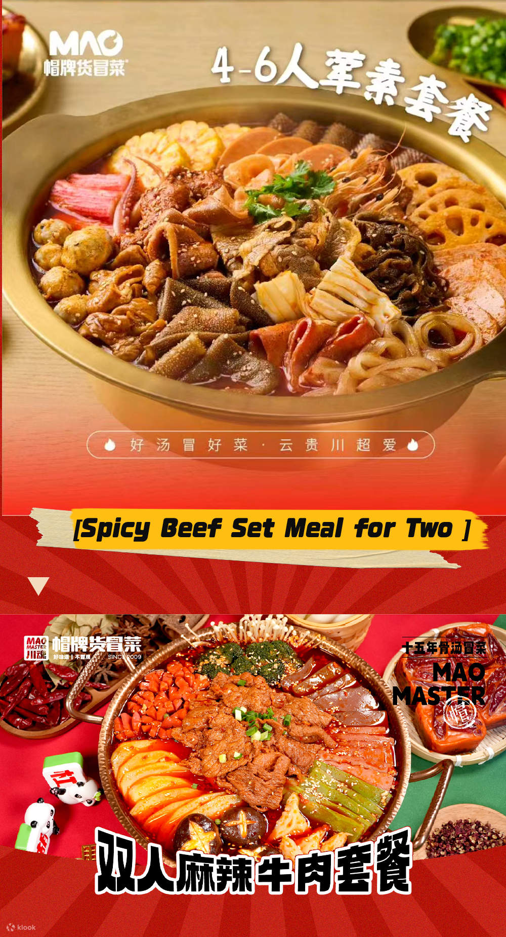 Mao Pai Huo Mao Cai | Chunxi Road Store - Klook