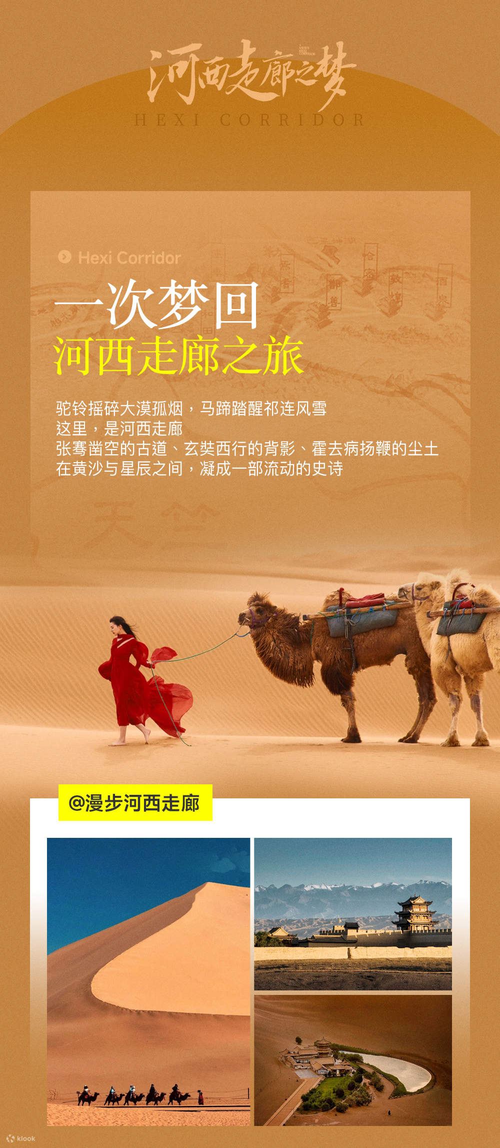 Mimpi Koridor Hexi di Lanzhou, Tiongkok Barat Laut · Tur enam hari di ...