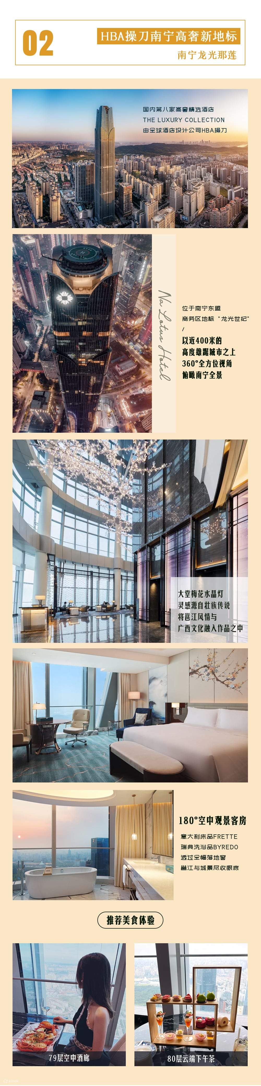 Guangxi Chongzuo + Weizhou Island 6 days (Wild Luxury + Mingshi Nali ...