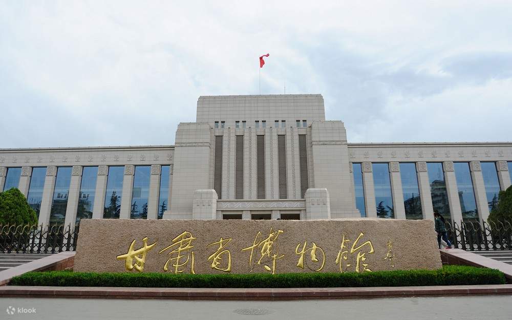 Lanzhou Private Guided Day Tour Gansu Museum Xiguan Mosque Baita ...