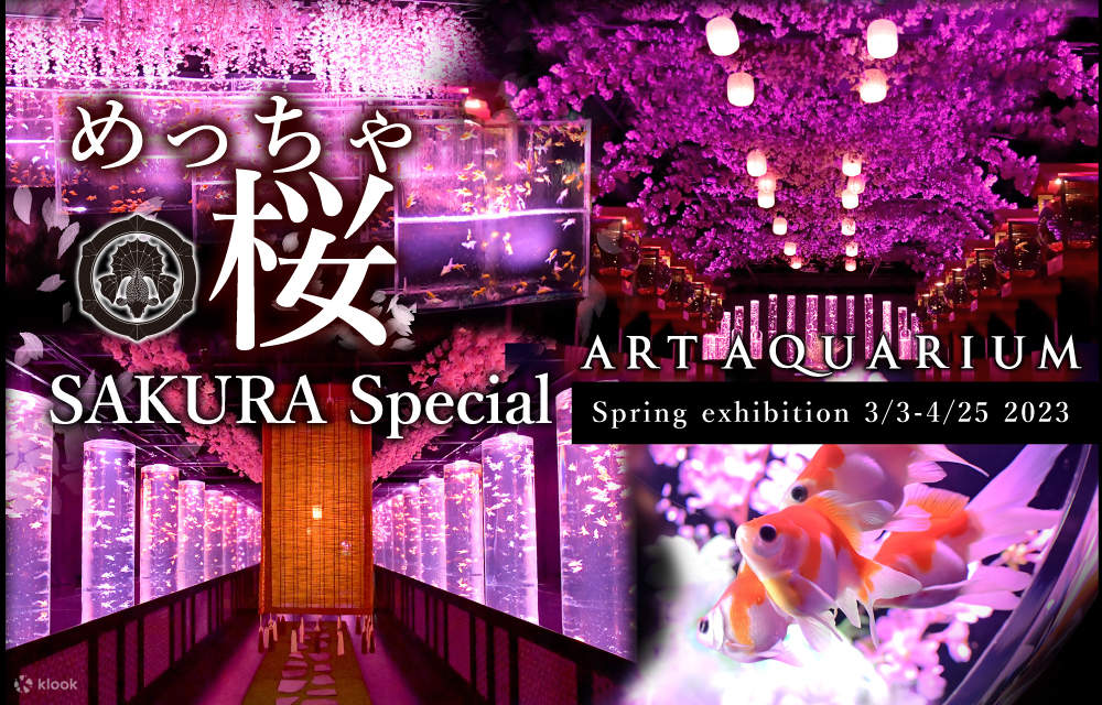 Art Aquarium Museum GINZA Admission Ticket - Klook