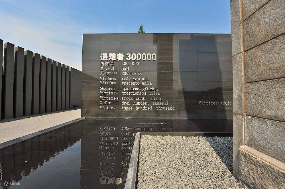 Exclusive Guide Service at the Nanjing Massacre Memorial Hall: A ...