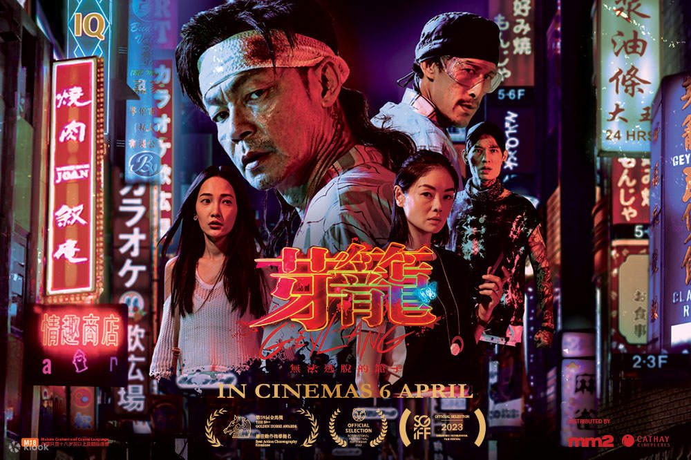 Cathay Cineplexes Digital Everyday Movie Vouchers - Klook Singapore