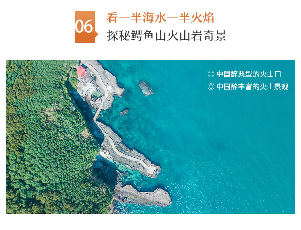 6-Day Guangxi Chongzuo + Weizhou Island Tour (Luxury Lishi + Mingshi ...