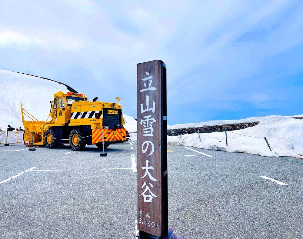 2D1N Kamikochi & Tateyama Kurobe Alpine Route tour - Klook India