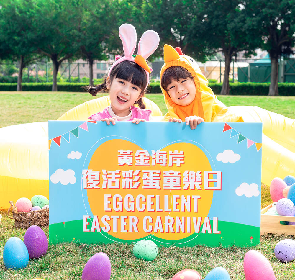 mamasmart - Eggcellent Easter Carnival - Klook