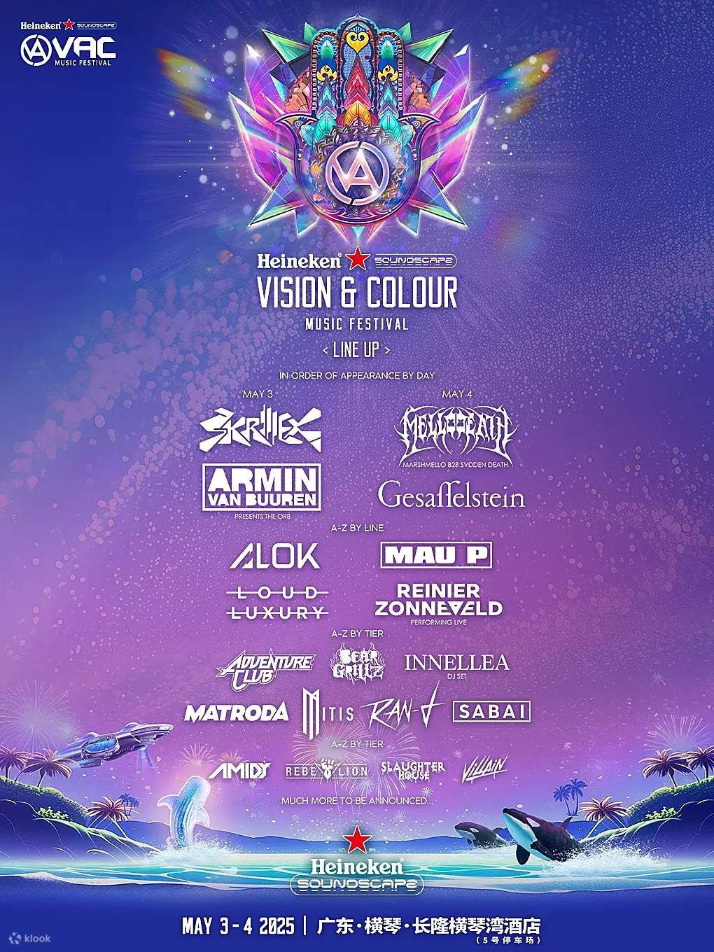 Heineken® Star Electronic Music exclusively presents the 2025 Hengqin VAC Electronic Music ...