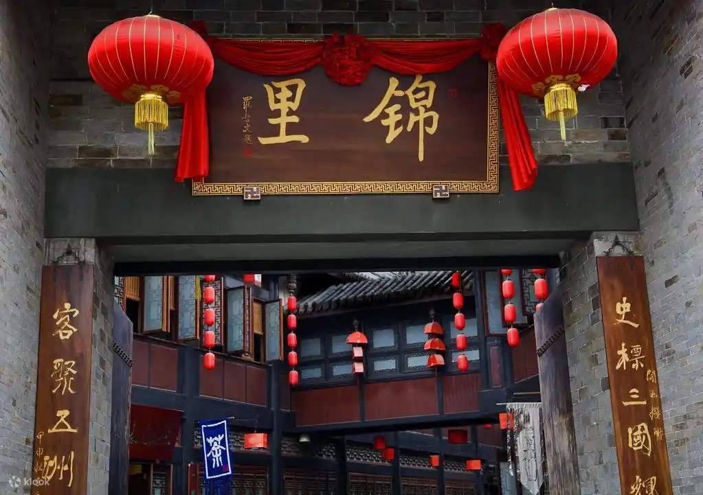 Chengdu Wenshu Monastery, Wuhou Temple, Jinli, Kuanzhai Alley, Private ...