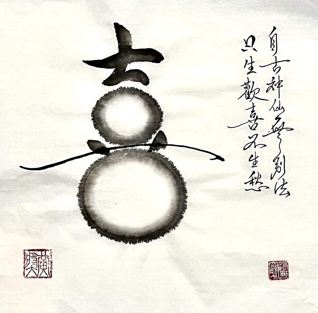 Tsim Sha Tsui IRREGULart - Ink Creative Calligraphy Experience ...