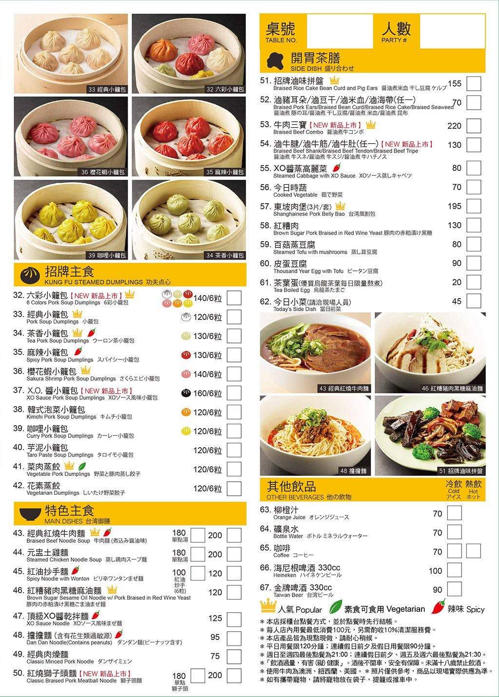 [Online Reservation] King Ping Best Tea at MRT Zhongshan Station ...