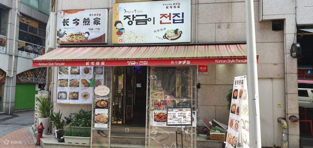 Janggeumi Jeonjib - Klook