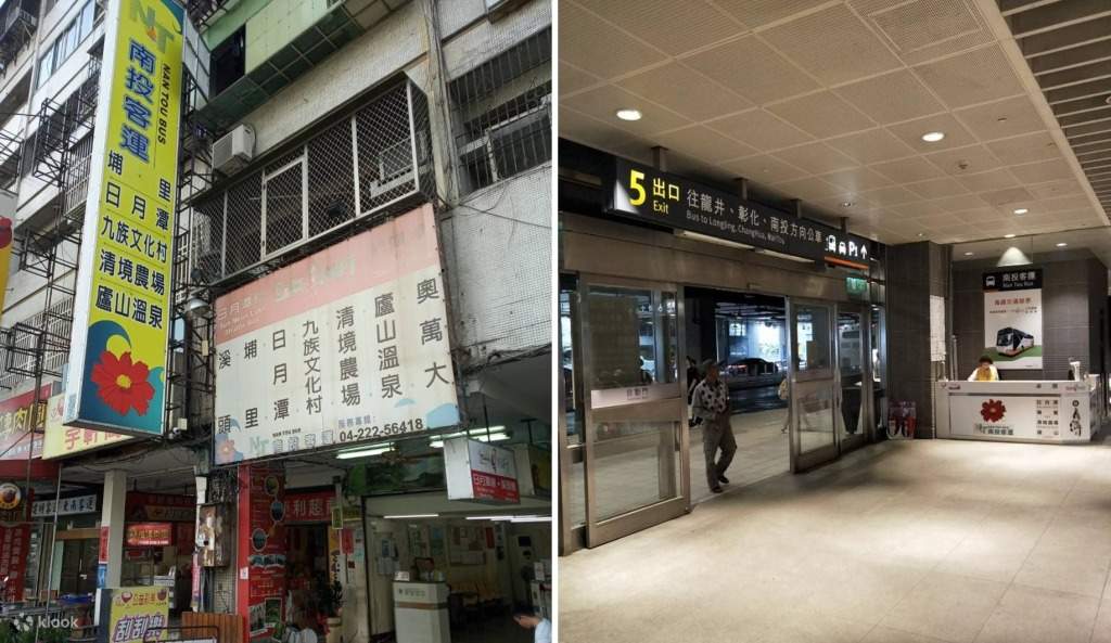 Taiwan Travel Sun Moon Lake Line｜Taichung Gancheng Station・High Speed ...