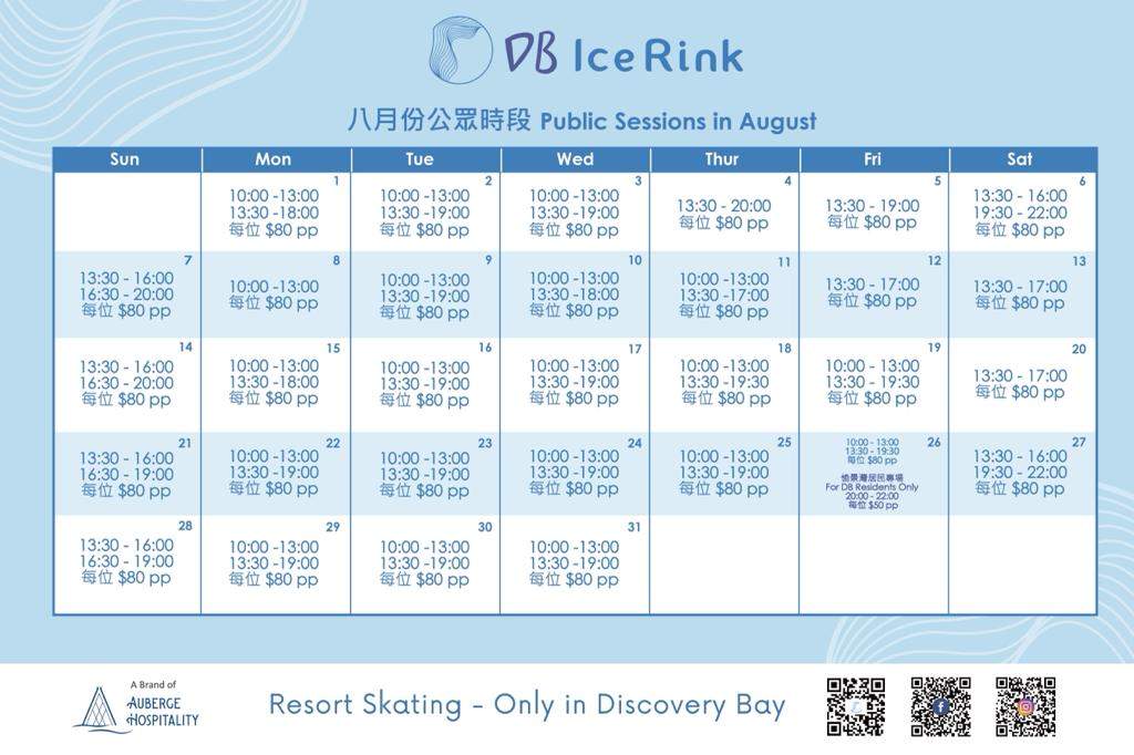 Discovery Bay Ice Skating in Hong Kong - Klook Indonesia