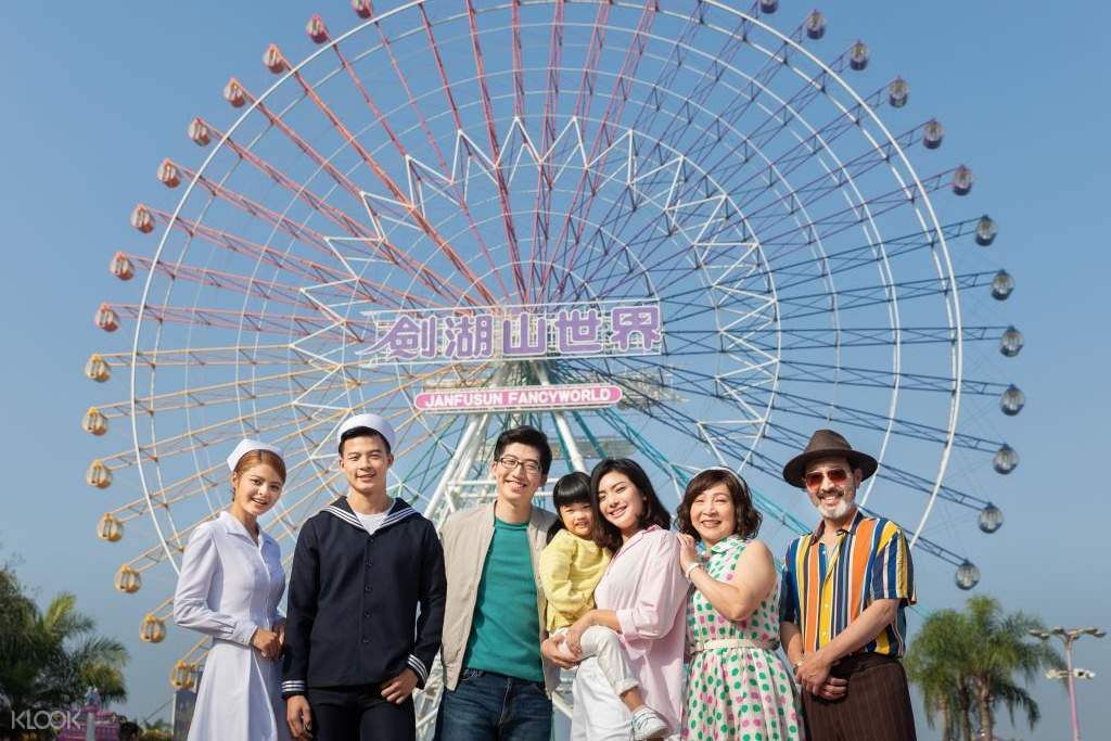 Janfusun Fancyworld TIcket