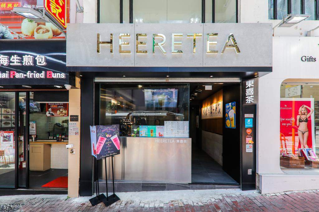 HEERETEA 东喜茶 - 香港中环的人气推荐饮料 - Klook客路