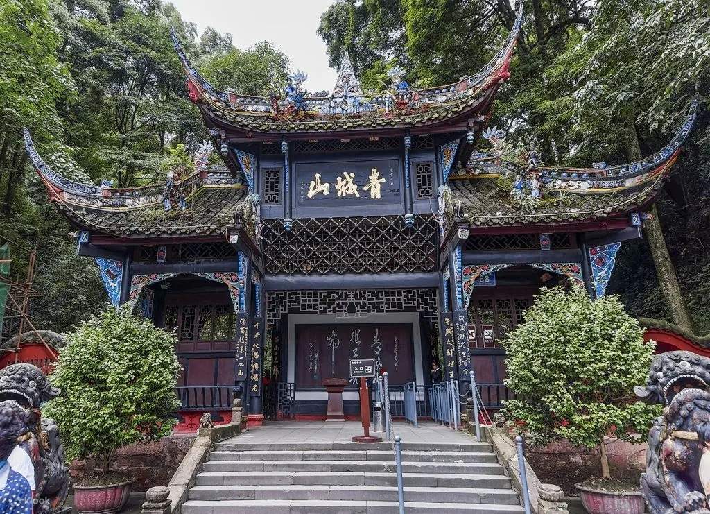 One-Day Tour to Mount Qingcheng and the Dujiangyan Irrigation System ...