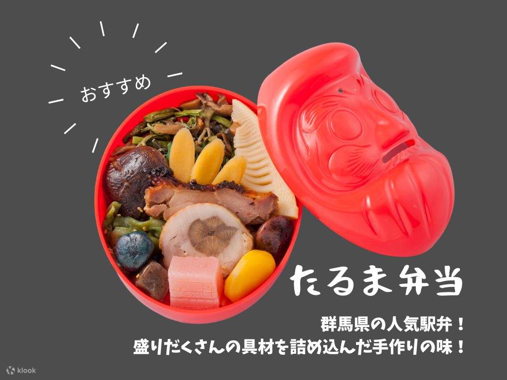 Watarase Keikoku Railway & Takatsudo Gorge & Ashikaga Flower Park ...