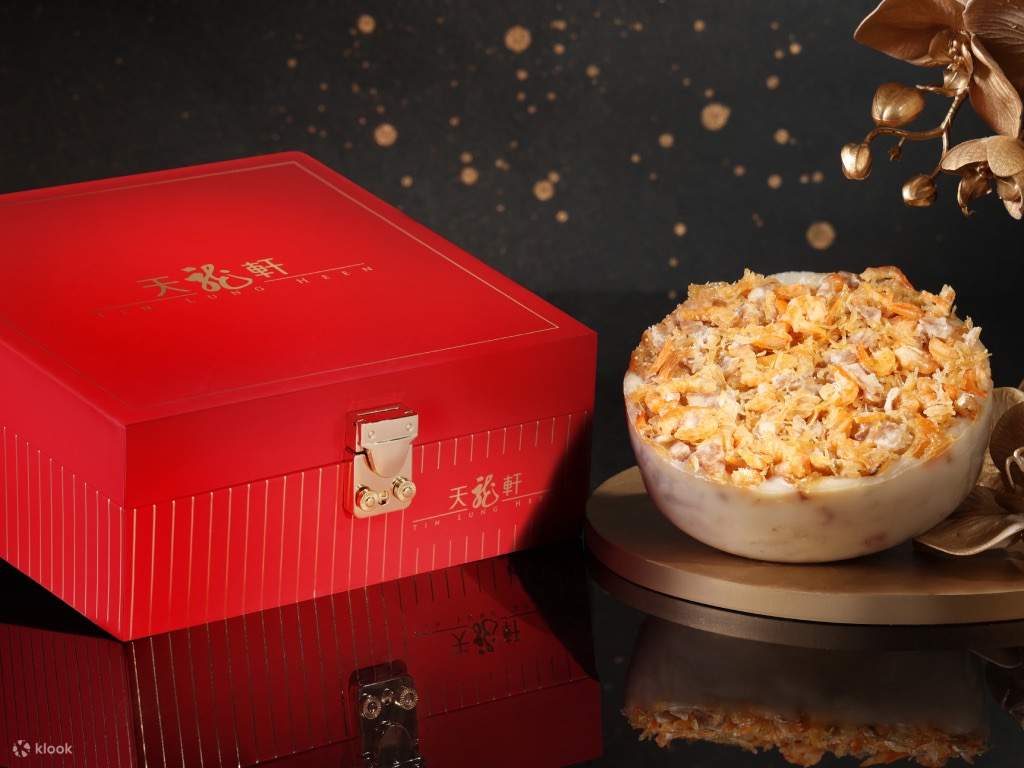 Tin Lung Heen - The Ritz-Carlton Hong Kong | Turnip Pudding | Taro ...