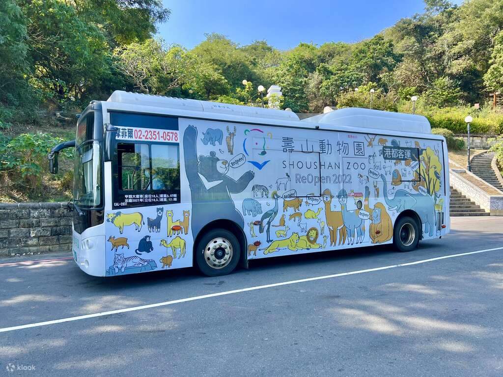 Eintrittskarten für den Kaohsiung Shoushan Zoo - Klook Deutschland