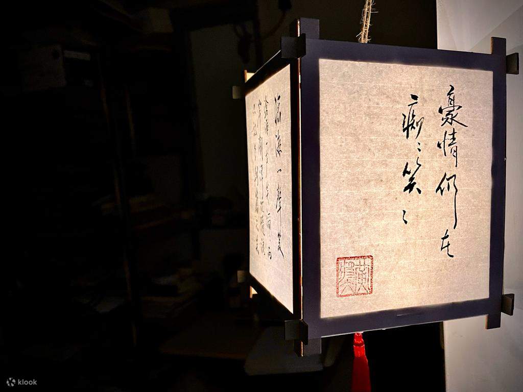Tsim Sha Tsui IRREGULart - Ink Creative Calligraphy Experience ...