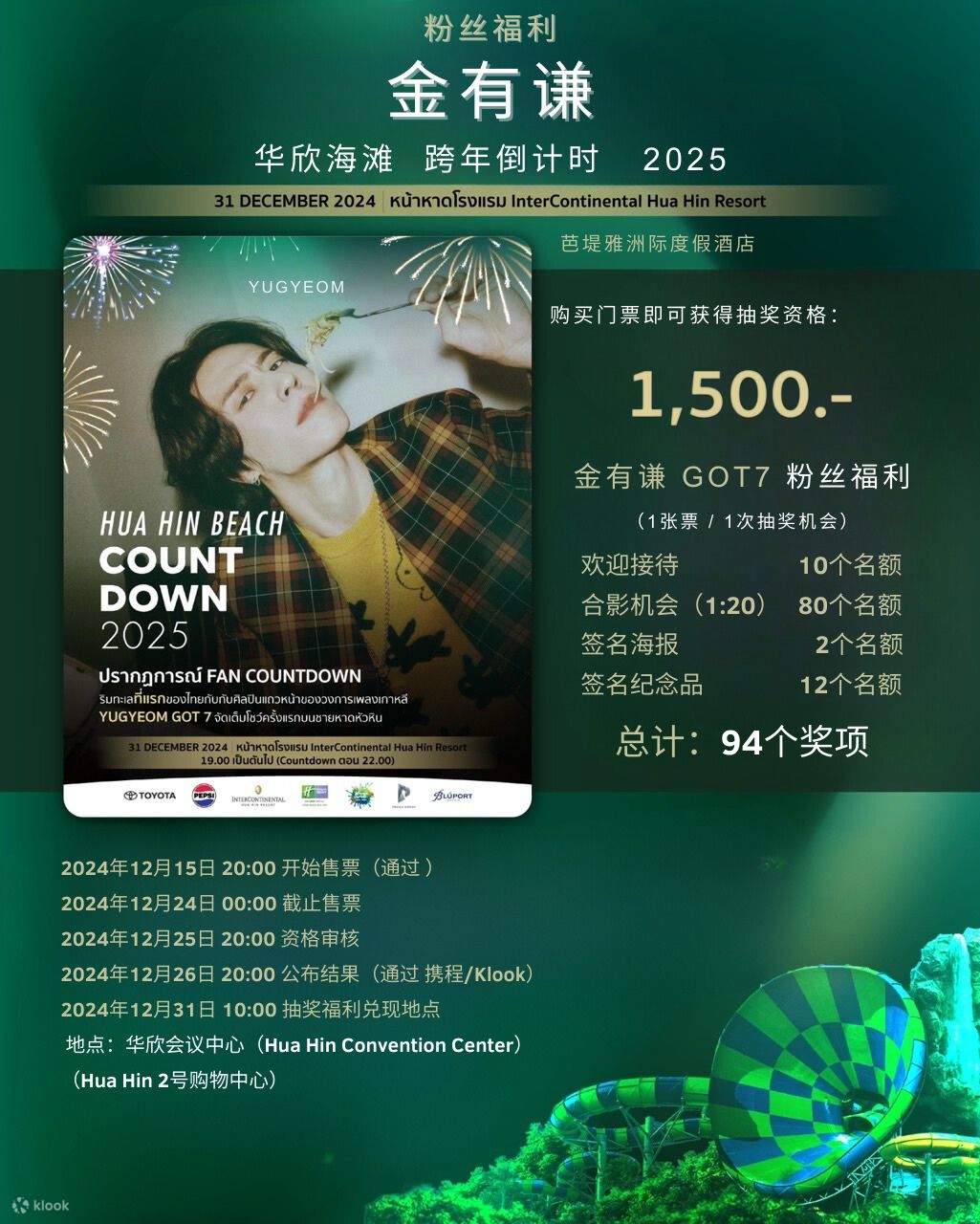 HUA HIN BEACH COUNTDOWN 2025 - Klook Australia