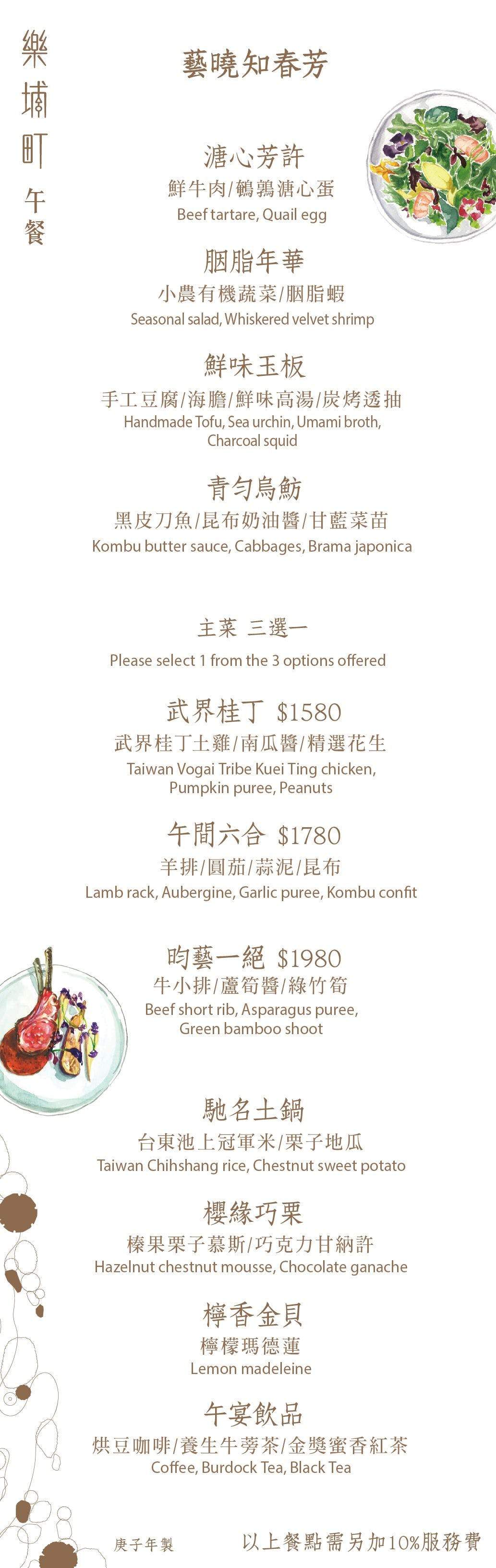 [Online Reservation] Leputing at MRT Guting Station - Klook United States