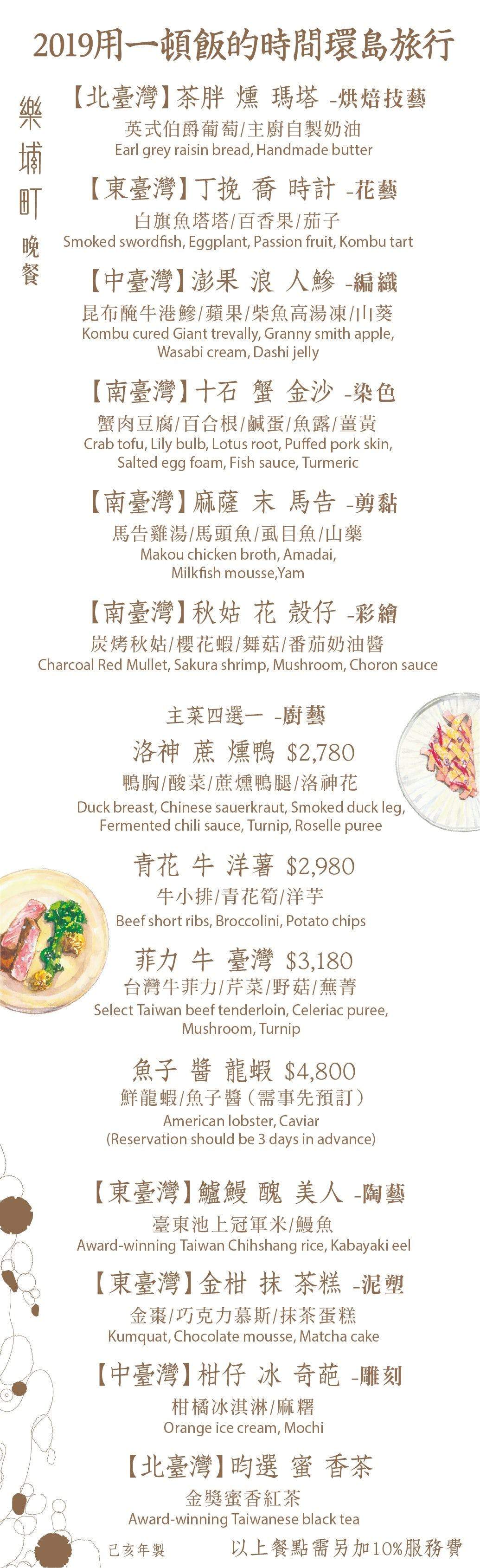 [Online Reservation] Leputing at MRT Guting Station - Klook United States