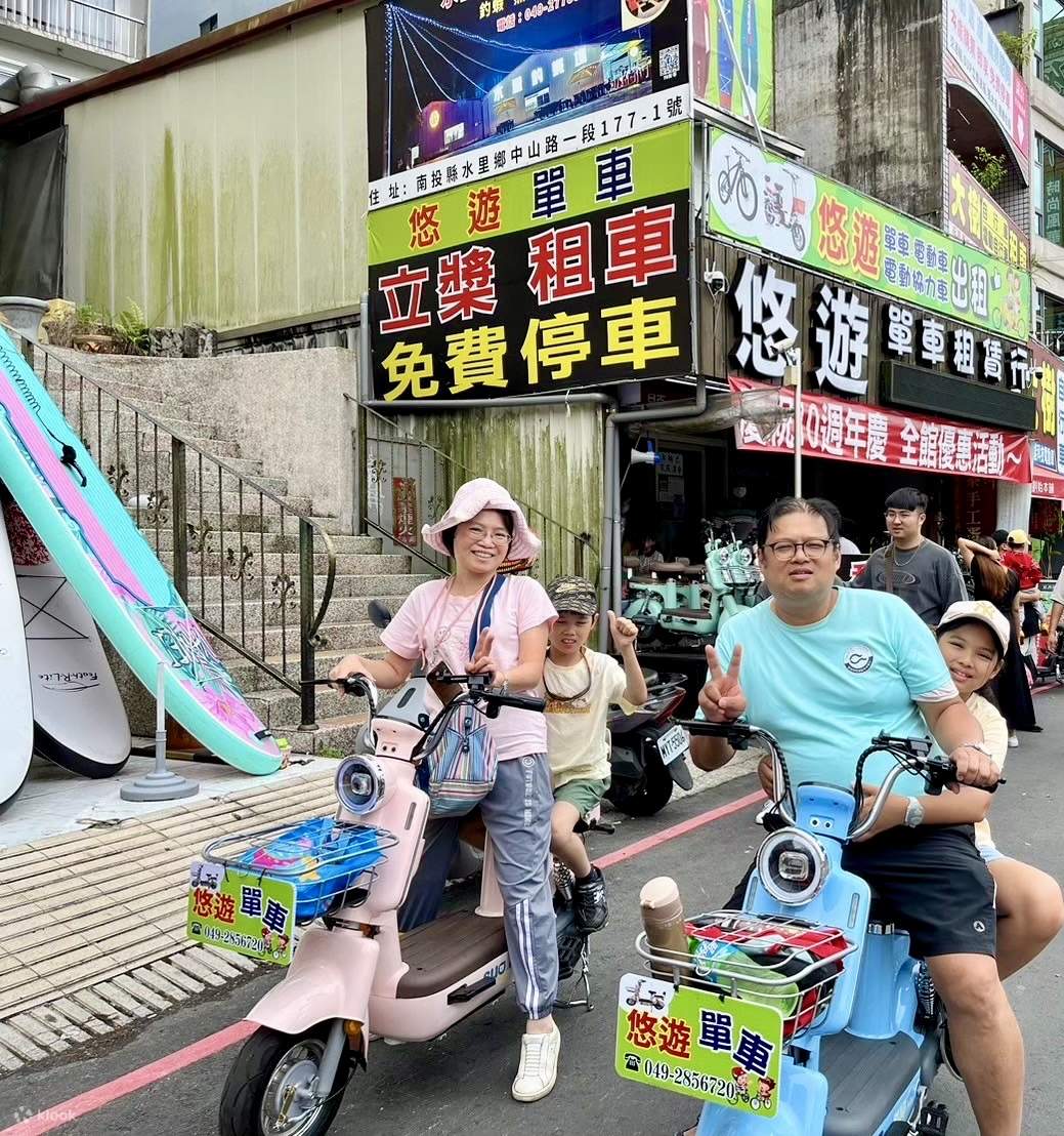Nantou: Sun Moon Lake Leisure Bike Rental Ticket - Klook