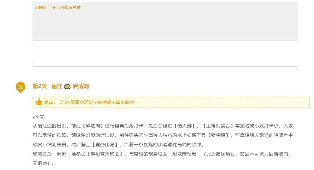 Yunnan-Sichuan Grand Loop Daocheng Yading Lugu Lake 7 Days (Lijiang Round Trip + Shangri-La ...