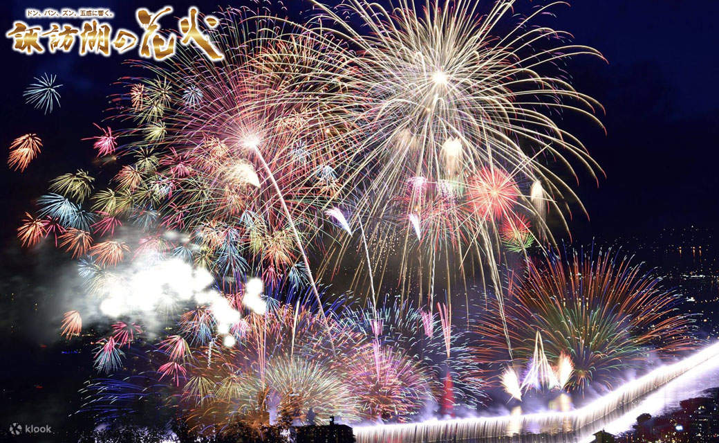 [Depart from Shinjuku] ＜Enjoy fireworks from the lakeside!＞ One-day bus ...
