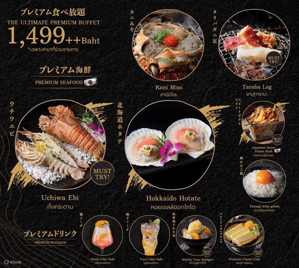 ร้าน King Kong Yakiniku Buffet ในกรุงเทพฯ (เวาเชอร์ส่วนลด) - Klook ...