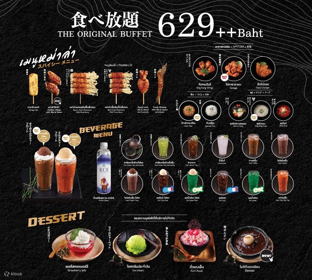 ร้าน King Kong Yakiniku Buffet ในกรุงเทพฯ (เวาเชอร์ส่วนลด) - Klook ...