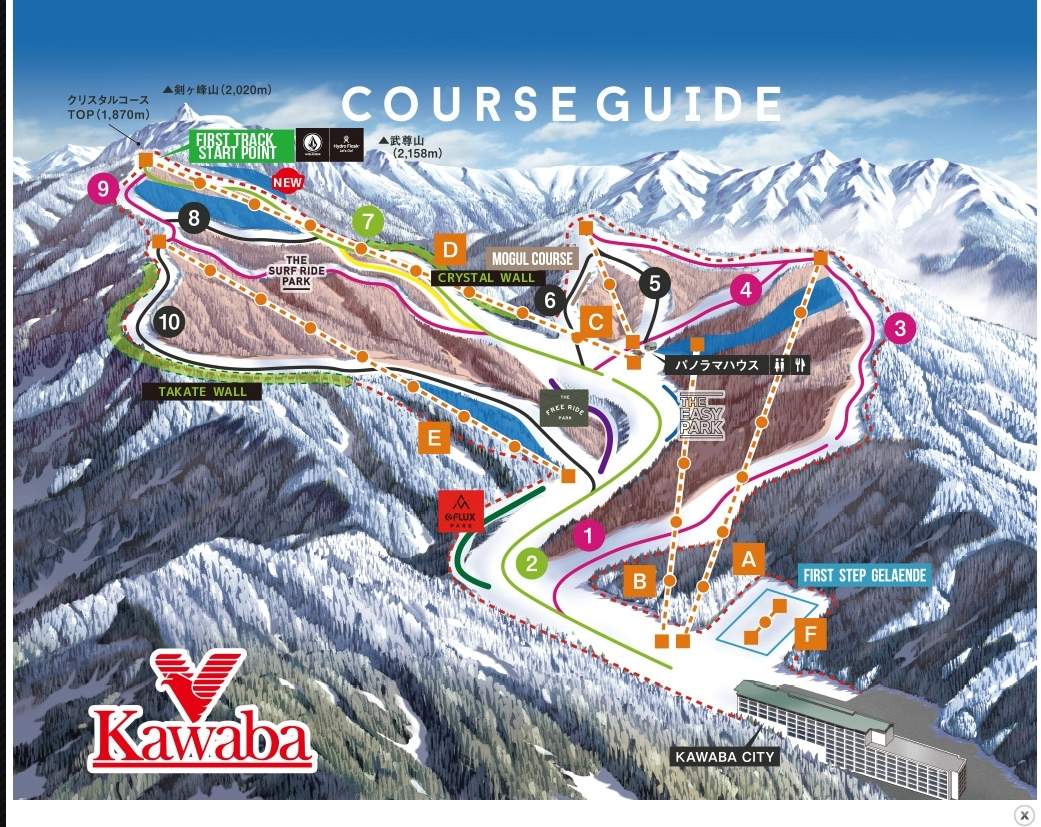 Online reservation for Kawaba Ski Resort 1-day ticket (Gunma Prefecture ...